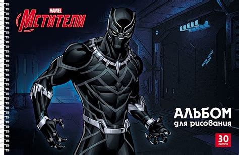 альбом д рис 32 листа АЛЬБОМЫ д рисования Магазин Дело Канцелярские товары в Красноярске