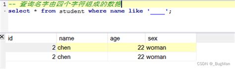 Mysql基础概念和sqlmysql与sql Csdn博客 Mysql基础概念和sqlmysql与sql Csdn博客
