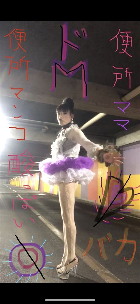 臭いチンポしゃぶらせて下さい！ 1889863 241 2