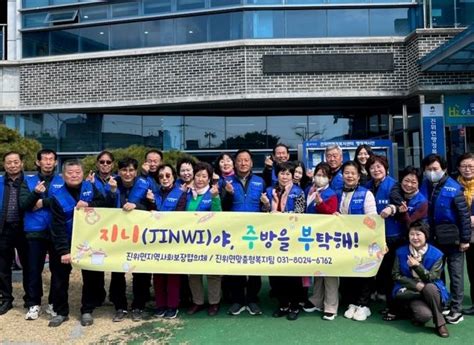 평택시 진위면 지역사회보장협의체 취약계층 주방 환경개선 사업 추진