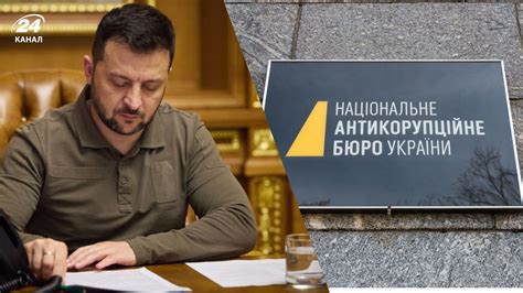 Обмеження повноважень НАБУ і САП чи можна скасувати законопроєкт 24 Канал