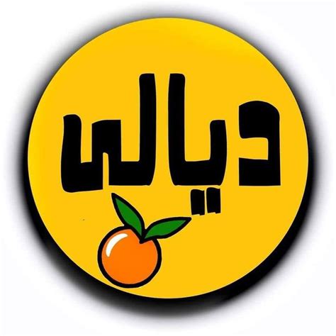 اعلامي ديالى