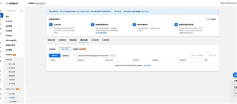 对象存储查询工作流模板响应结果 识别结果响应 数海云