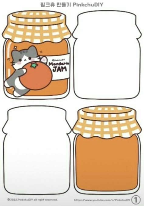 Strawberry Jam Squishy Book Template