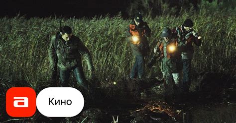 Фильм Жертва Франция Бельгия 2010 Афиша Кино