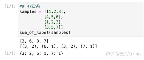 Python pandas 使用技巧大全收藏