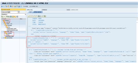 Abap Its声音配置 Csdn博客