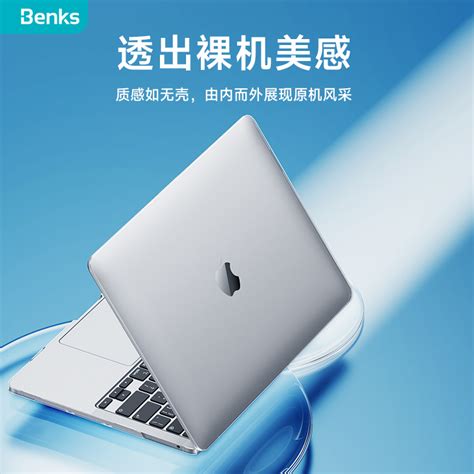 Benks适用苹果笔记本macbookpro保护壳16寸mac电脑保护套a2485笔记本2021款防摔透明16寸m1超薄全包简约软壳 虎窝淘