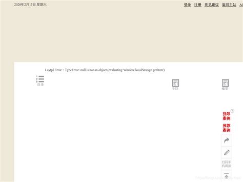 scrapy selenium之中国裁判文书网文书爬取 中国裁判文书网数据抓取 csdn博客