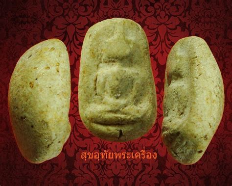 179 พระผงวัดประสาท พิมพ์วัดพลับ ปี2506 สุดยอดมวลสารสุดยอดพิธ๊ น่าบูชามากครับ