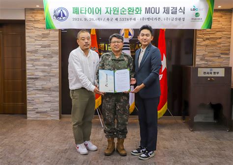 뉴스 1 페이지 엘디카본