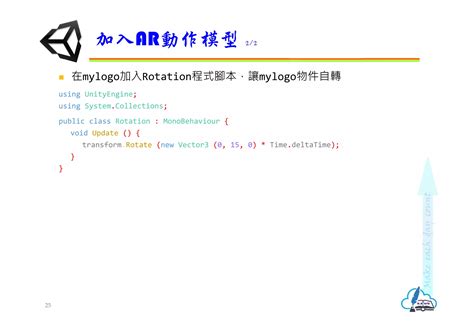 Unity Ar Application Ppt