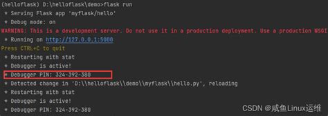 《flask web 开发指南 pt 2》 flask运行环境开发环境和生产环境区别 csdn博客