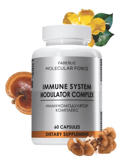 БАД Molecular Force | Faberlic