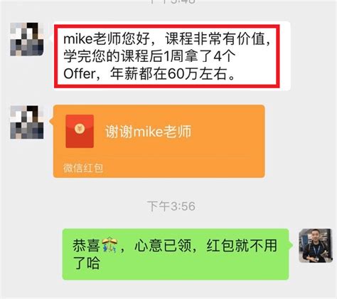 Java面试宝典2023版 优知学院