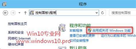 解决win 系统无法安装 Net framework 安装Visual Studio 提示你的电脑上的应用需要使用以下Windows功能 Net framework