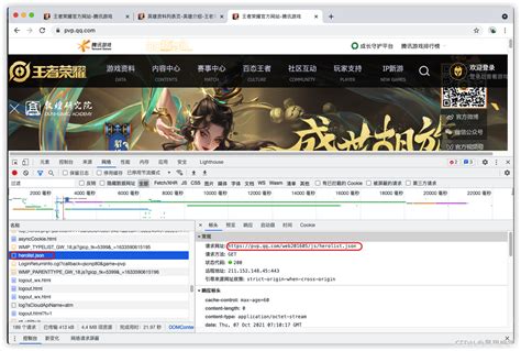 Python？30行代码？爬取王者荣耀所有英雄皮肤图片？python爬取王者荣耀图片 Csdn博客