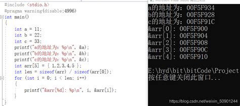 C语言内存分配 附图详解，代码区、常量区、栈区、堆区c语言内存分配图 Csdn博客
