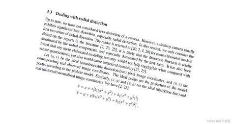 Opencv项目实践三（文档矫正）文档矫正如何实现 Csdn博客