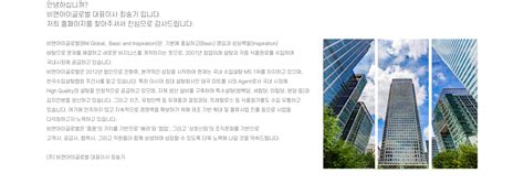비앤아이글로벌