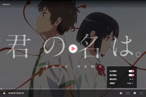 Vue CoreVideoPlayer 一款基于 vue js 的轻量级优秀的视频播放器组件 vue core video player CSDN博客
