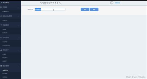 基于python的宠物领养系统设计与实现 计算机毕设 附源码59721 chongwulingyang er图 csdn博客