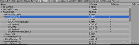 Unity动画文件animationclip精简容量的研究animation Clip Csdn博客
