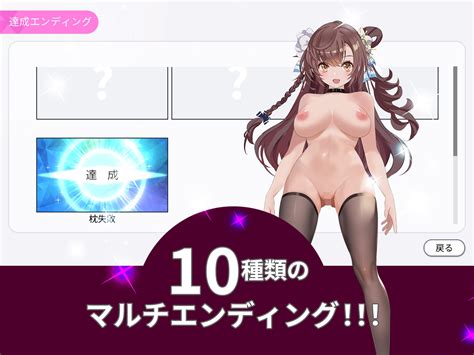 OFFASMRLive DSLG親友アイドルの処 を奪ってNTRっぽいことしてみた Android ハーフトーンドット DLsite