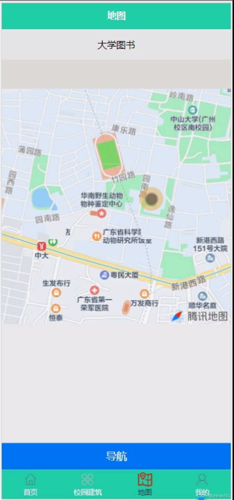 Pythonflask框架的校园智能导航系统的设计开题程序论文 计算机毕业设计flask框架 导航 Csdn博客