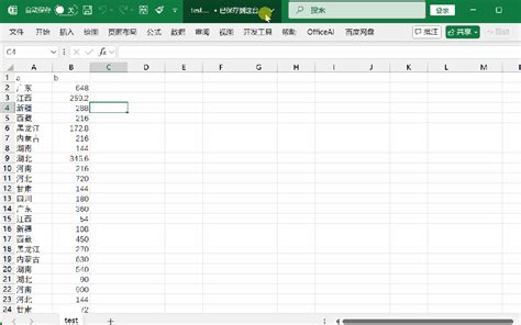 Excel重磅升级零代码调用Deepseek自动处理表格 知乎