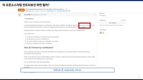 Ko Kernel Networking Stack 진입 장벽 허물기 Pdf Operating Systems