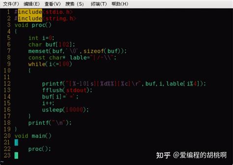 基于C语言实现进度条 附源码 知乎