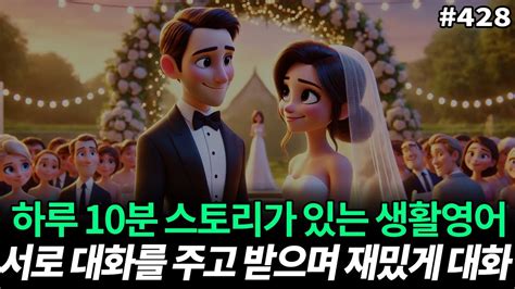 영어회하 초보는 딱 10분부터 시작을 하면 다 할 수 있어요 Youtube