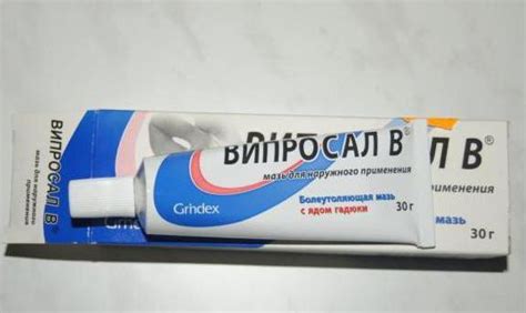 "Випросал": показания к применению, отзывы, аналоги