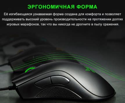 Razer - купить товары бренда Razer, официальный каталог на megamarket.ru