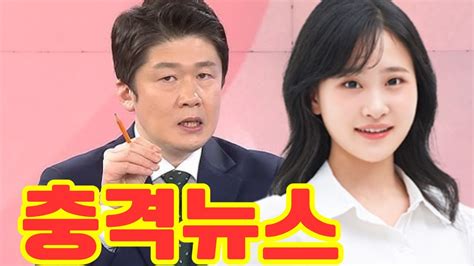 김다현 Mbn 뉴스파이터 단독 인터뷰서 깜짝 발표 90억 독점 계약 체결 완료” 김명준 그 누구도 김다현만큼은 안 돼요” Youtube