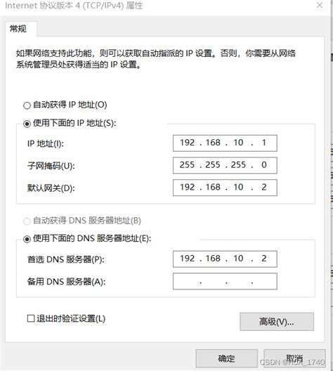 Hadoop集群搭建二 网络配置hadoop网络配置 Csdn博客