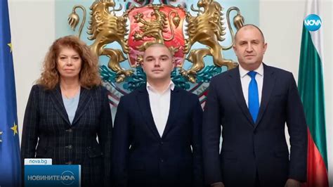 Вицепрезидентът връчи български документи на Християн Пендиков Nova