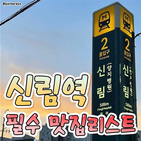 국내 여행 국내 맛집 국내 핫플 국내 데이트 국내 놀거리 국내 가볼만한곳 요즘 핫하다는 서울 컨셉 카페 5가지 총 정리🔥 이번 주말 같이 갈 친구