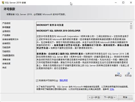 Sql Server2019安装教程 Sql Server2019如何安装 Mob6454cc70cb6b的技术博客 51cto博客
