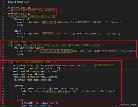 密码暴力破解与防御 进阶含验证码的密码爆破bp验证码识别 Csdn博客 密码暴力破解与防御 进阶含验证码的密码爆破bp验证码识别 Csdn博客