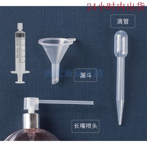 Perfume Dispensing Handy Tool Perfume Dispensing Special Tool Dispenser