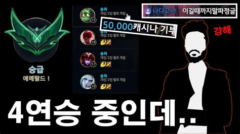 다이아 가는길에 찾아온 의문의 사나이 Youtube