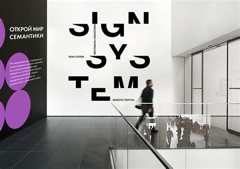 Sign System On Behance