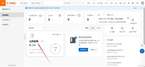 阿里云物联网平台实现mqtt通信(mqttfx测试) Csdn博客 阿里云物联网平台实现mqtt通信(mqttfx测试) Csdn博客