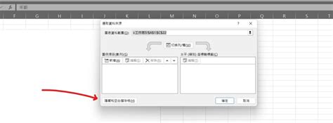 【教學】excel 將圖表資料數據隱藏後圖表亂掉了嗎？一個設定馬上解決！ Jafns Note
