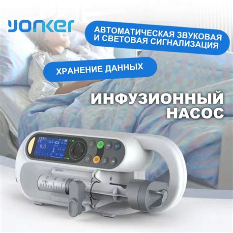 Инфузомат – купить в интернет-аптеке OZON по низкой цене