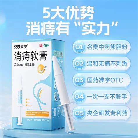 Get 999 Anti Hemorrhoid Ointment 25g6pcsbox Delivered Weee Asian