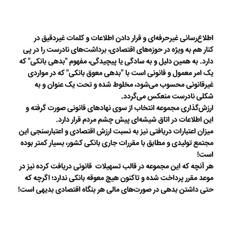 محمد حسین فهیمی Mhfahimi Twitter