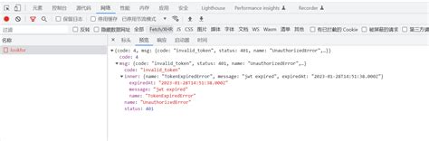 node借助jsonwebtoken生成token以及验证token是否过期 南风晚来晚相识 博客园